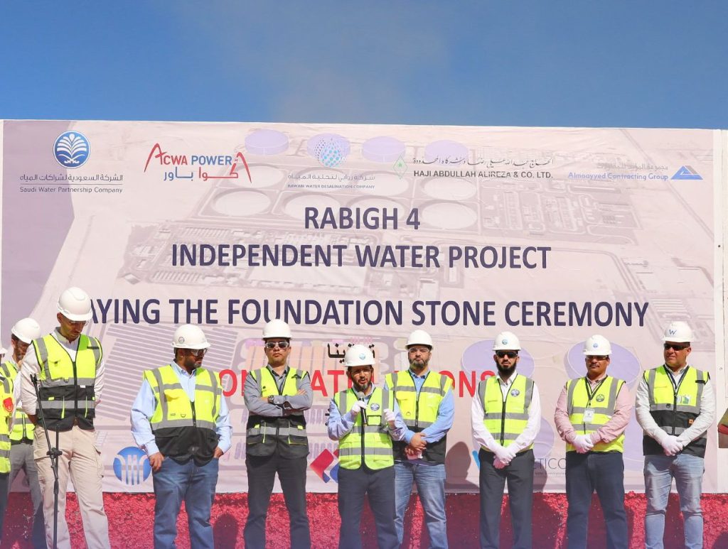 swpc – Saudi Water Partnership Company