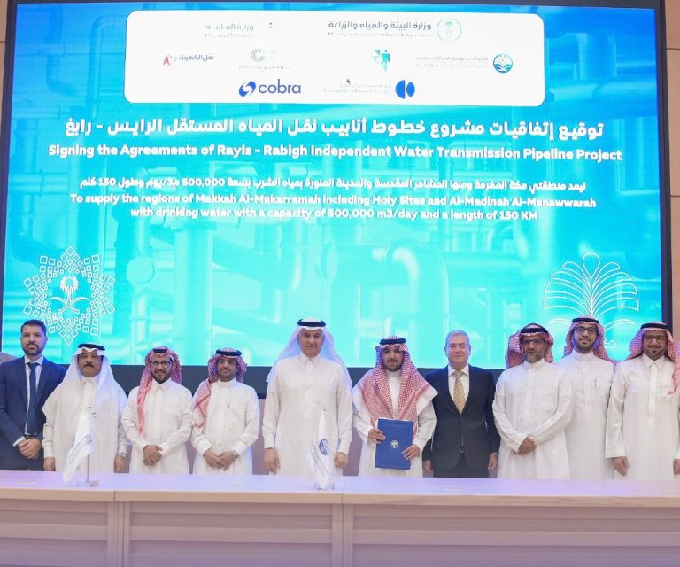 swpc – Saudi Water Partnership Company